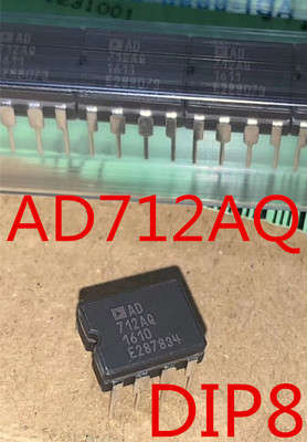 全新 AD712AQ DIP8封装 陶封发烧级高速双运放放大器 AD712AQ