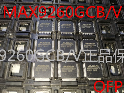 MAX9260GCB   MAX9260GCB/V正品保真保质量贴片微处理器