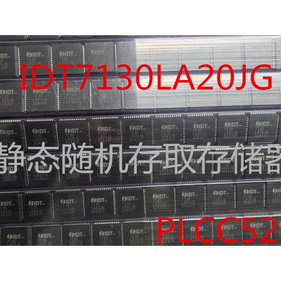IDT7130LA20JG静态随机存取存