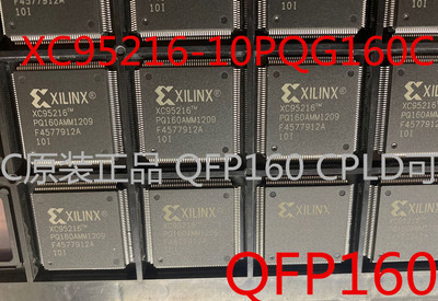 全新XC95216-10PQ160I 原装 现货贴片 PQFP160 可编程逻辑器件