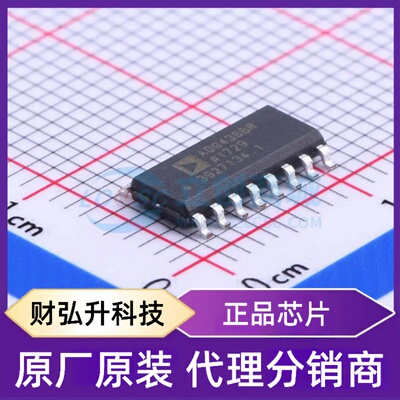 原装正品 ADG436BRZ 封装SOIC-16 模拟开关/多路复用器
