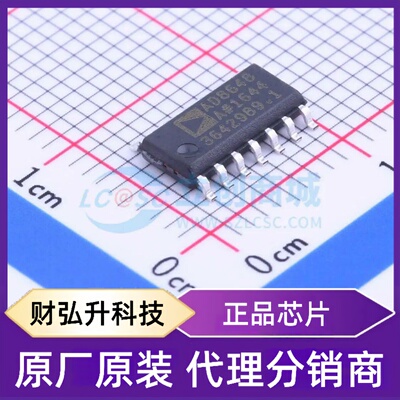 原装正品 AD8648ARZ 封装SOIC-14 运算放大器
