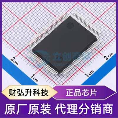 原装正品 RTL8019AS-LF_R 封装QFP-100(14x20) 以太网收发器