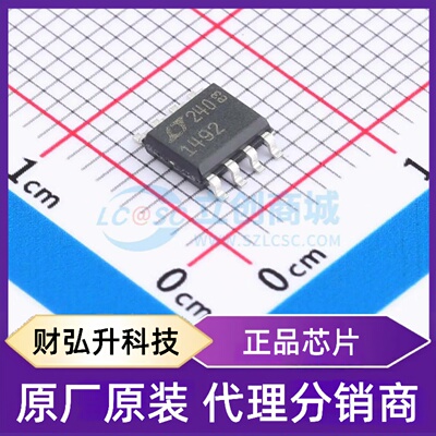 原装正品 LT1492CS8#TRPBF 封装SOIC-8 运算放大器