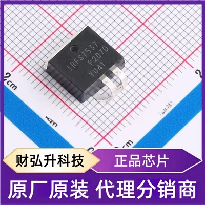 全新原装IRFS7537TRLPBF封装D2PAK  场效应管