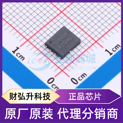 原装正品 NVMFWS1D5N08XT1G 封装DFNW5 场效应管(MOSFET)