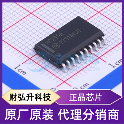 原装正品 MC74HC245ADWR2G 封装SOIC-20-300mil 缓冲器/驱动器/收