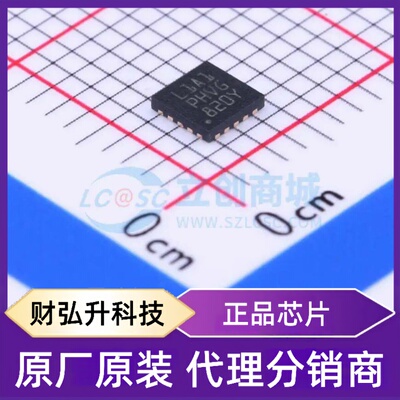 原装正品 STM8L101F3U6ATR 封装UFQFPN-20(3x3) 单片机(MCU/MPU/S