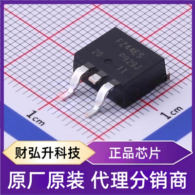 全新原装IRFZ44ESTRLPBF封装 D2PAK(TO-263)  场效应管