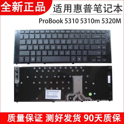 ProBook53105310m5320M键盘