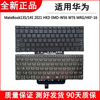 适用华为 MateBook13S/14S 2021 HKD EMD-W56 W76  HKF-16键盘