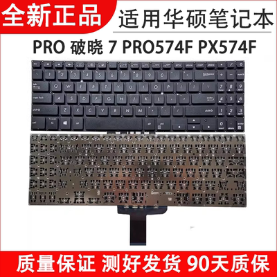PRO574FP3540P3540FA键盘