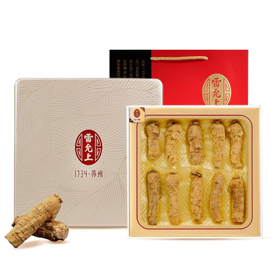 雷允上西洋参礼盒超大片实用礼物