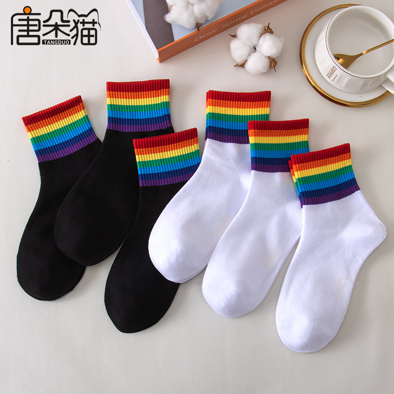 彩虹袜子女款男款棉袜春秋款运动黑色白色女士中筒秋冬季女生长袜