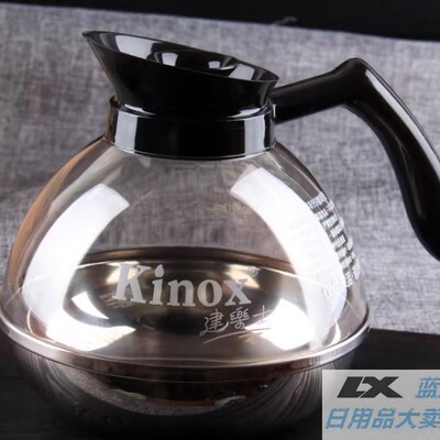 kinox咖啡壶茶壶钢底酒店美式