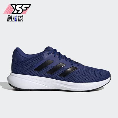 Adidas/阿迪达斯正品RESPONSE男子缓震透气运动跑步鞋ID7337