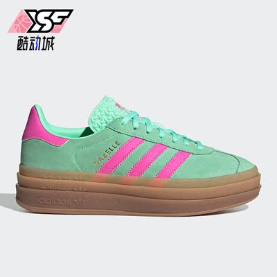 Adidas/阿迪达斯正品Gazelle Bold厚底女子运动休闲鞋H06125
