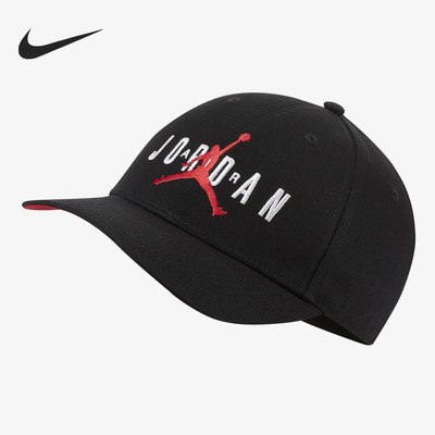 Nike/耐克正品男女2020春季新款 AJ 运动帽遮阳帽旅行帽 CK1248