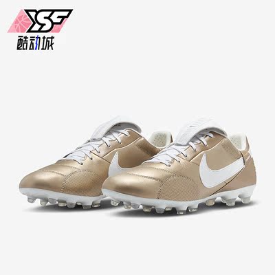 Nike/耐克正品Premier III男士耐磨透气运动足球鞋AT5889-200