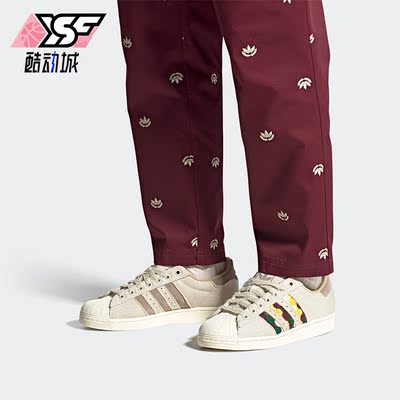 Adidas/阿迪达斯正品SUPERSTAR贝壳头男女运动休闲鞋H06192