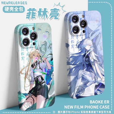 古风拉海洛莫宁琳奈手机壳适配华为mate80小米苹果17P红米K9荣耀500一加ace洛瑟菈西格莉卡oppo reno15IQOO15