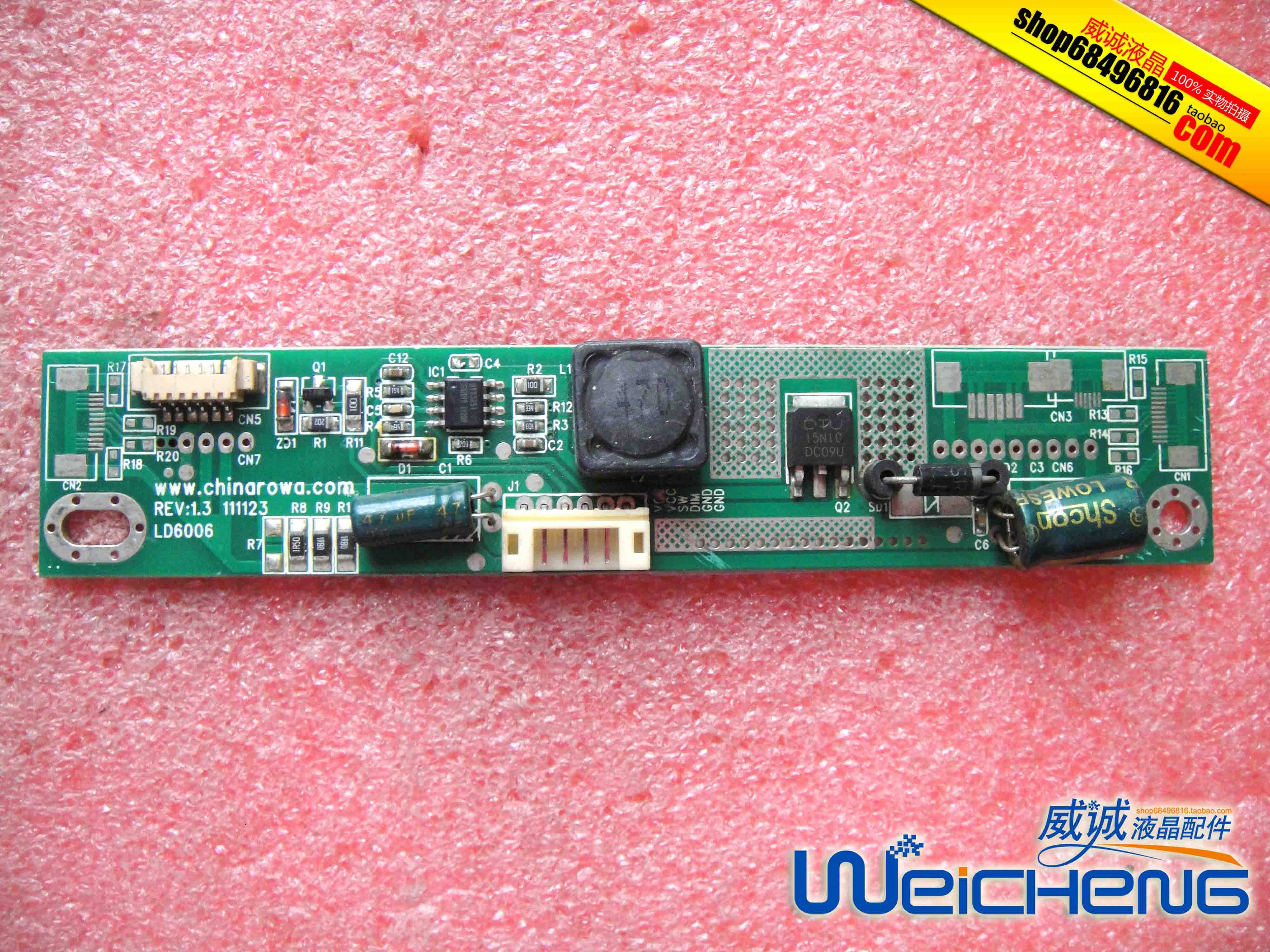 新境界 T198 T190 T200 T215升压板 LD6006 REV:1.3 111123_虎窝淘