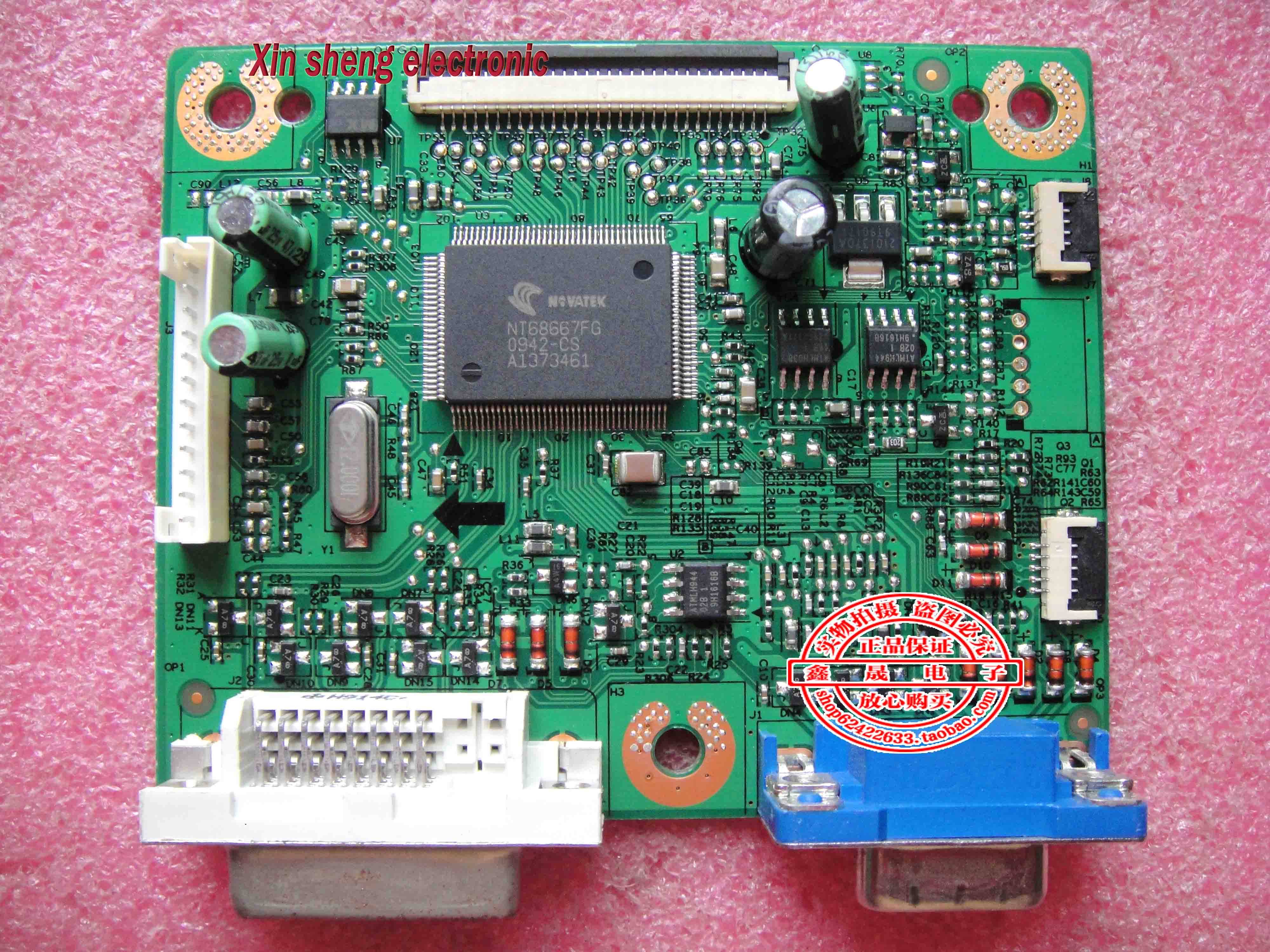 飞利浦 17S1 MNS1170I驱动板 NT68667FG主板 4H.0KG01.A00_虎窝淘