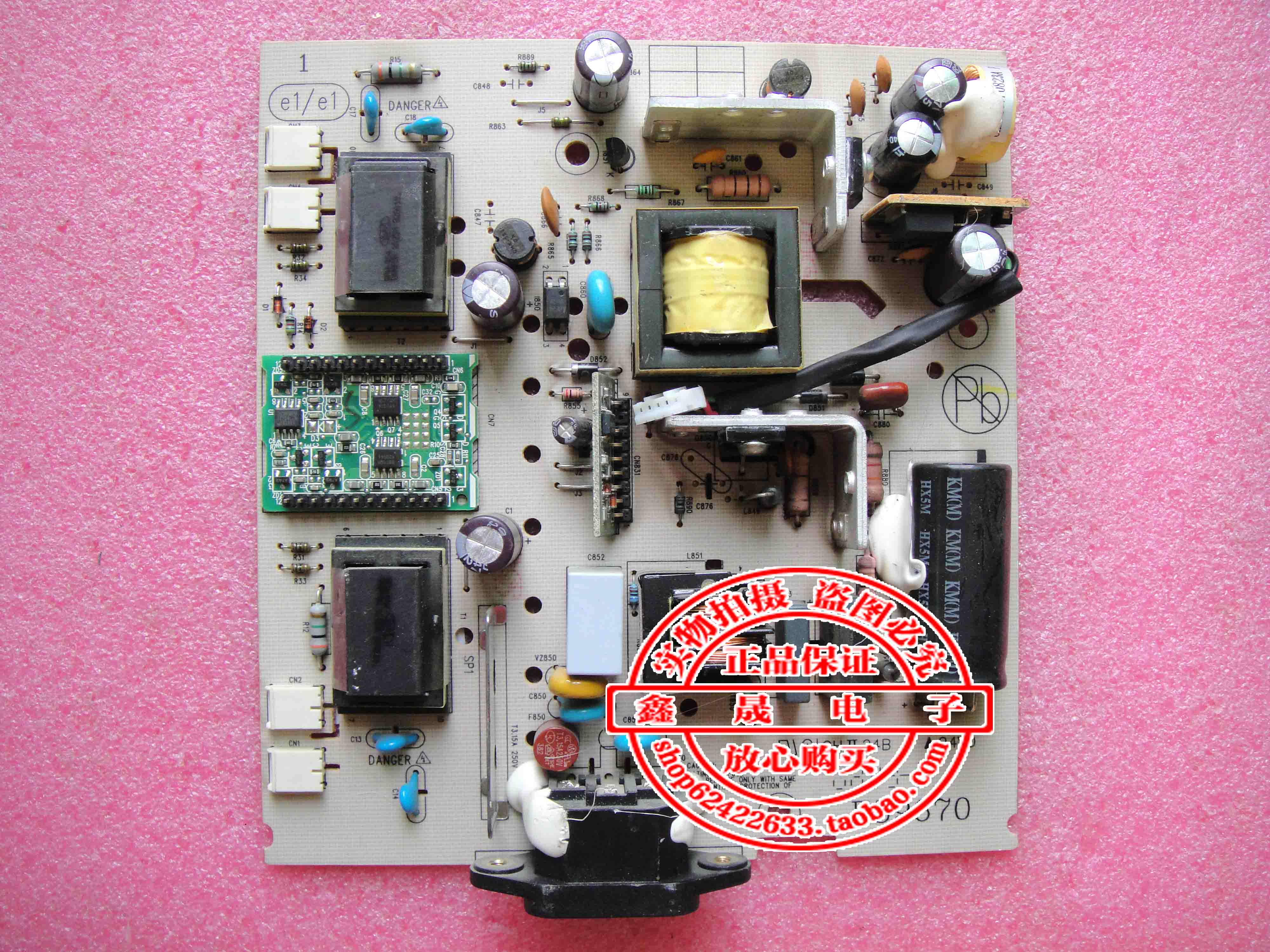 DELL E198FPF电源板戴尔E198FP高压板 QLPI-014 490991400100R_虎窝淘