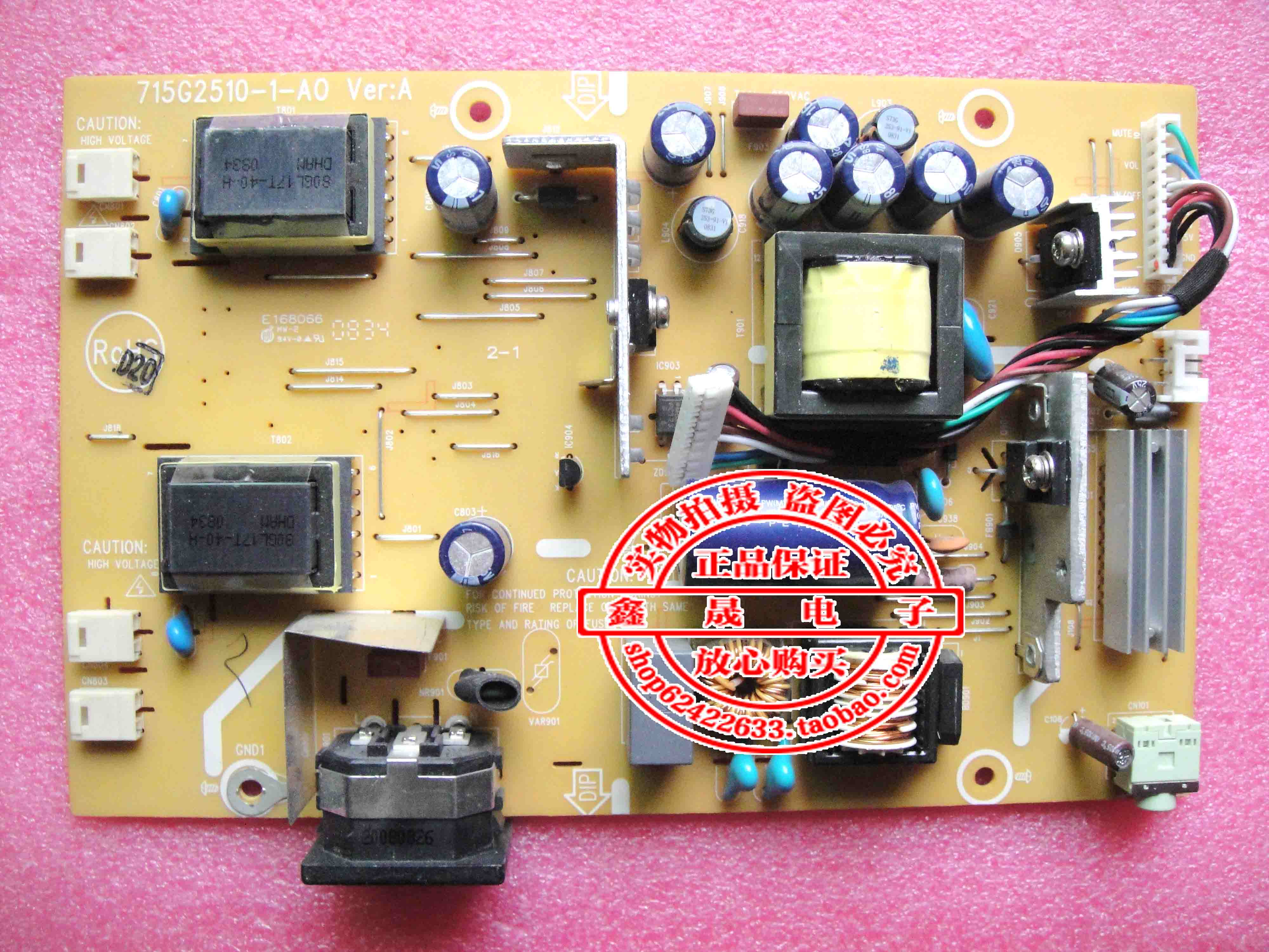 原装 AOC TFT185W80PS F19 F19+电源板 715G2510-1-A0 O高压板_虎窝淘