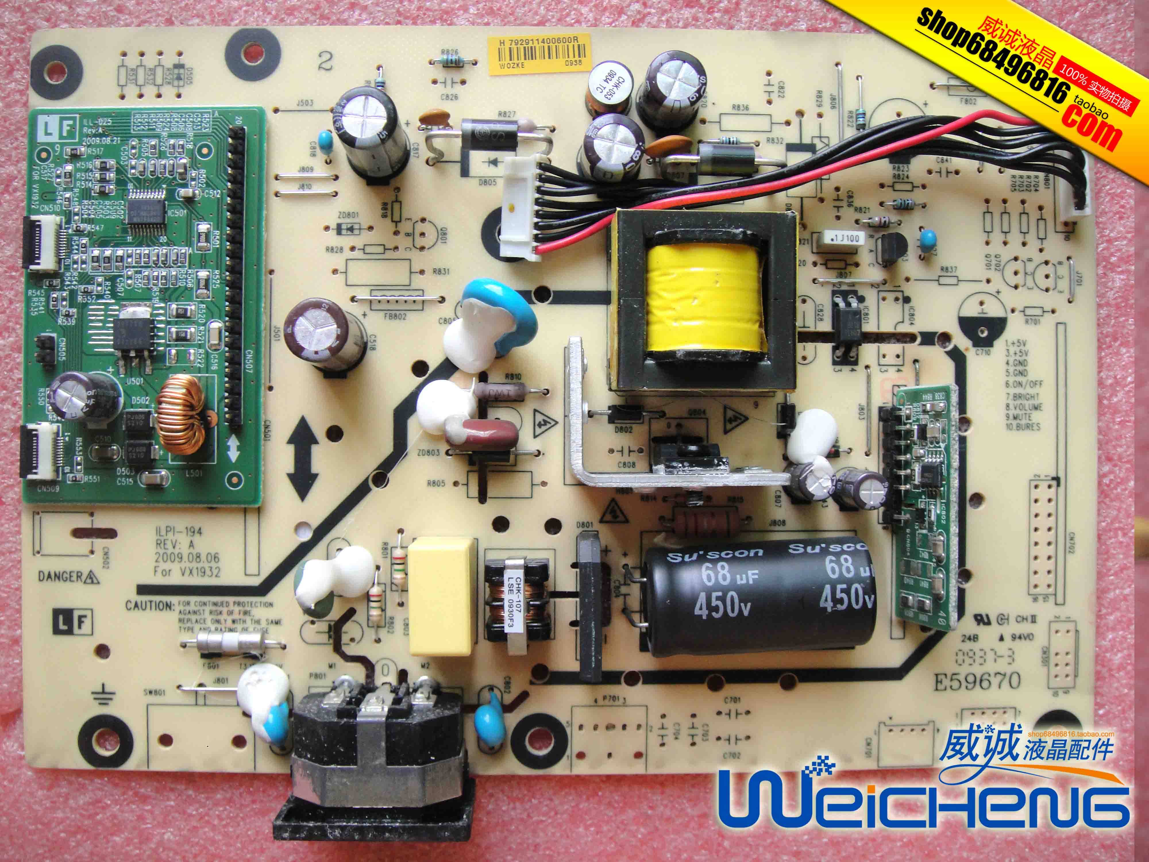 优派VX1932wm-LED VS11444 490741400110R ILPI-194电源板原装_虎窝淘