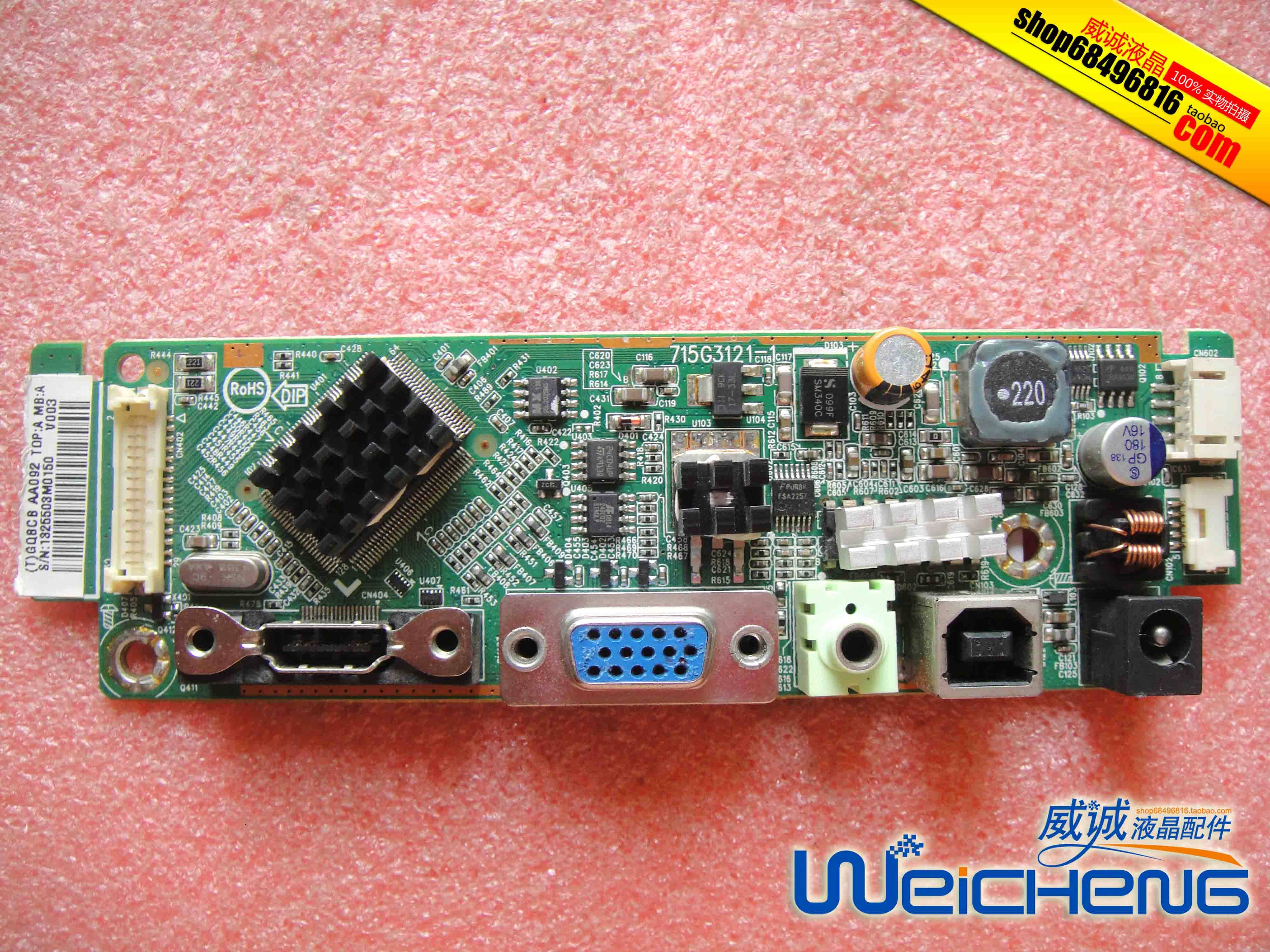 AOC V22 V22+ 驱动板 冠捷TFT22W90A主板 715G3121-1 原装品质 - 小编推荐 - WePost 全民代运 ...
