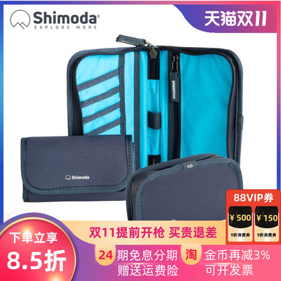 Shimoda卡包摄影相机附件D