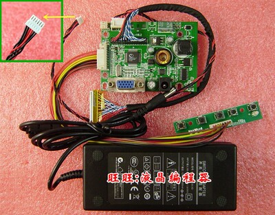 LED屏点屏M215HGE-L21/L23显示器