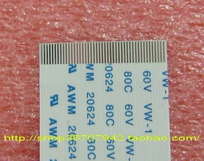 40FFC软排TTL液晶屏线40pin0.5mm