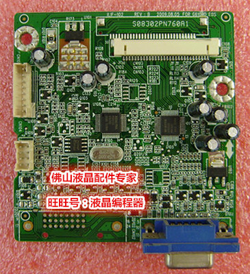 原装明基G920WAL驱动板ILIF-102