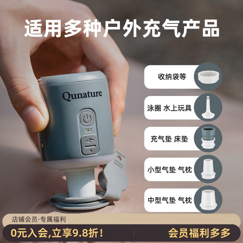 拓野趣多功能迷你便携电动充气泵户外露营气垫床充抽照明三合一灯