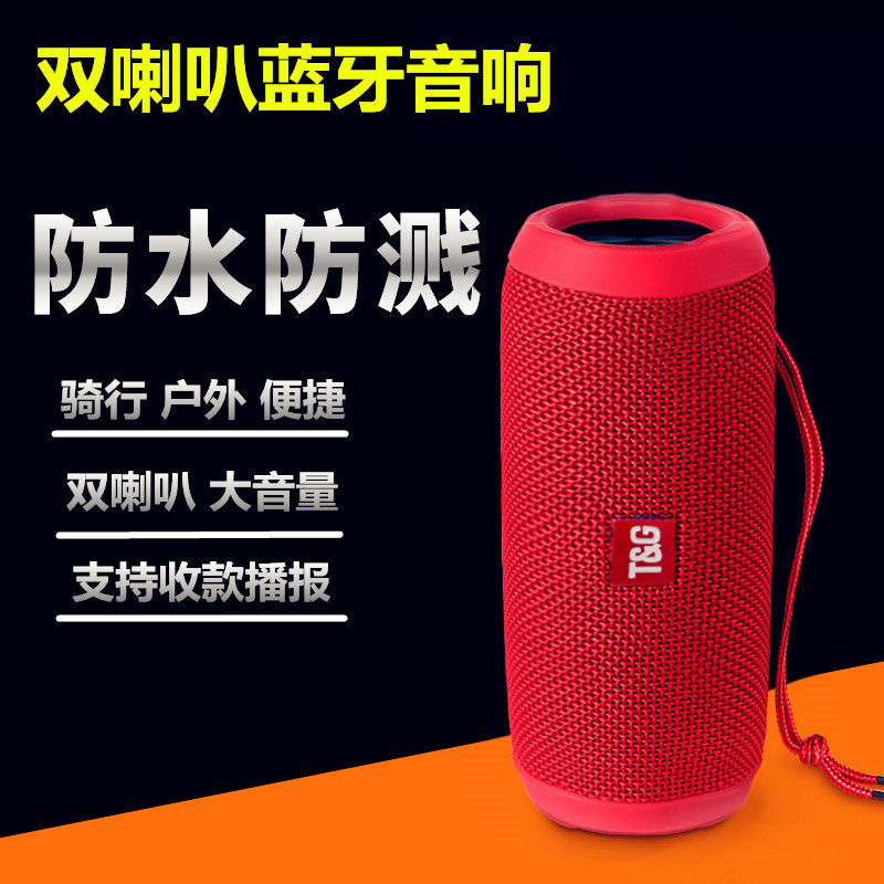 双喇叭户外无线手机蓝牙音响大音量车载便携小音箱低音炮电脑插卡