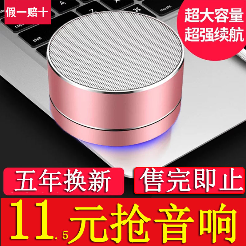 无线蓝牙音响低音炮插卡家用户外迷你车载电脑手机音箱大音量911