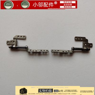 F510UA510U小邬配件屏轴转轴