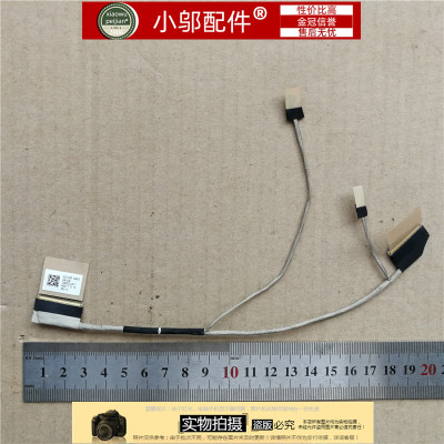 全新原装 惠普 HP DD00G2LC011 屏线 惠普 DDOG2LC011 屏幕排线
