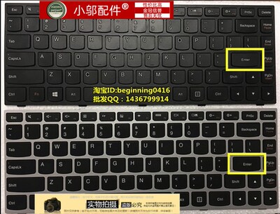 小邬配件适用联想Flex2-14旭日1000 B41 B40 M41-30 70 75 80键盘
