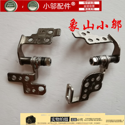 550XAA小邬配件551EBE屏轴转轴