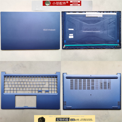 小邬配件外壳X1503A壳