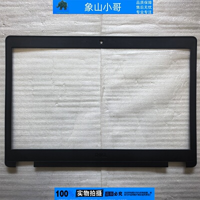 小邬配件Dell戴尔Latitude E5480 E5490 5491 5495外壳 B壳09R00F