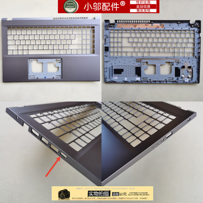 小邬配件C壳外壳N22C6EX215
