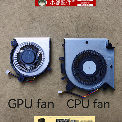 适用MSI微星 武士66 GF66 GL66 GF76 MS-1581 N477 N476 N475风扇