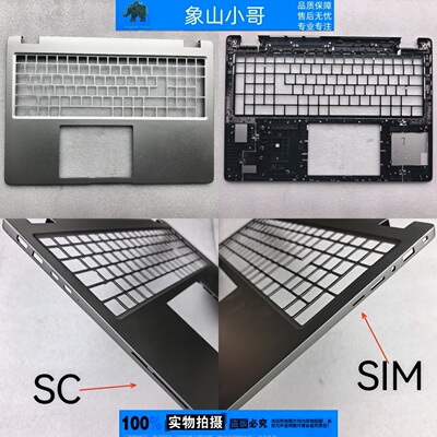 适用 DELL戴尔Pro 16 Plus PB16250 PB16255 外壳 C壳掌托 0X5YN3