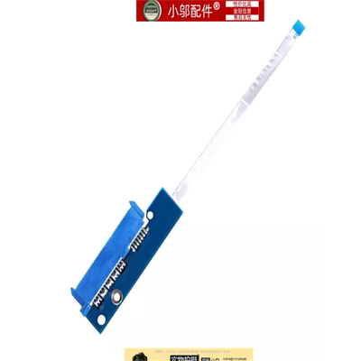适用HP惠普250 255 256 G8 G9硬盘线HDD硬盘转接板排线L52024-001