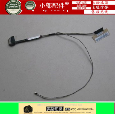M40-35M30-70排线屏线小邬配件
