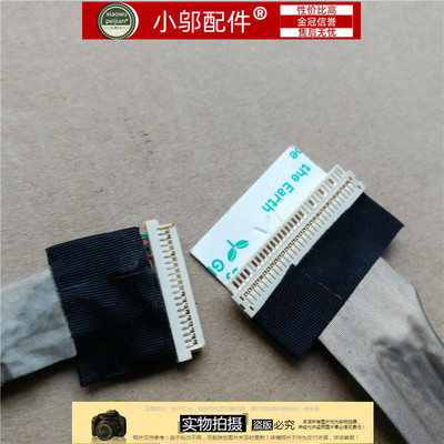 屏线A355DL455小邬配件